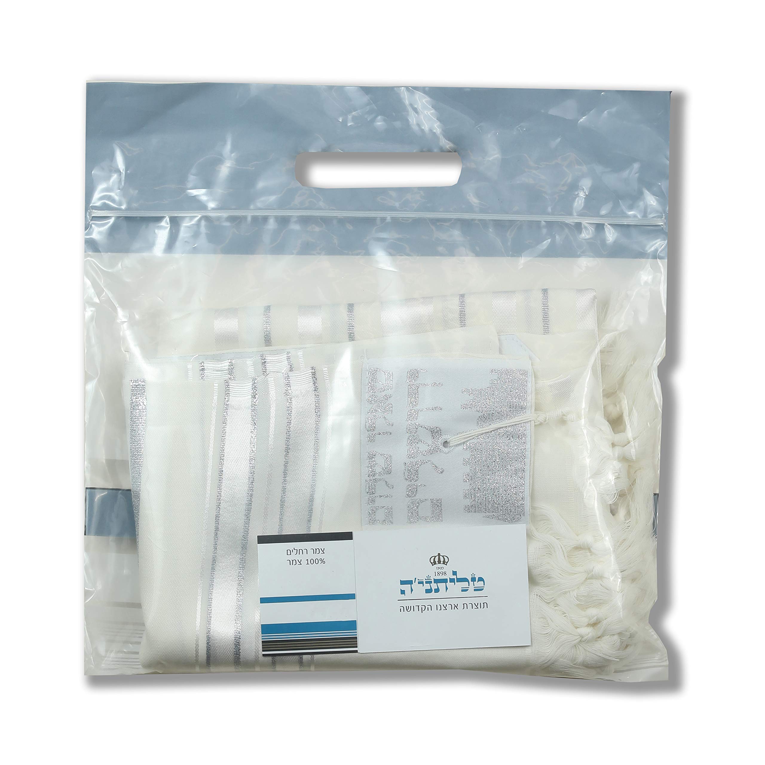 TALITANIA Traditional pure wool Tallit prayer shawl tallis gadol (Size 70 (L) 80 X 60 inches, White and silver Stripes)