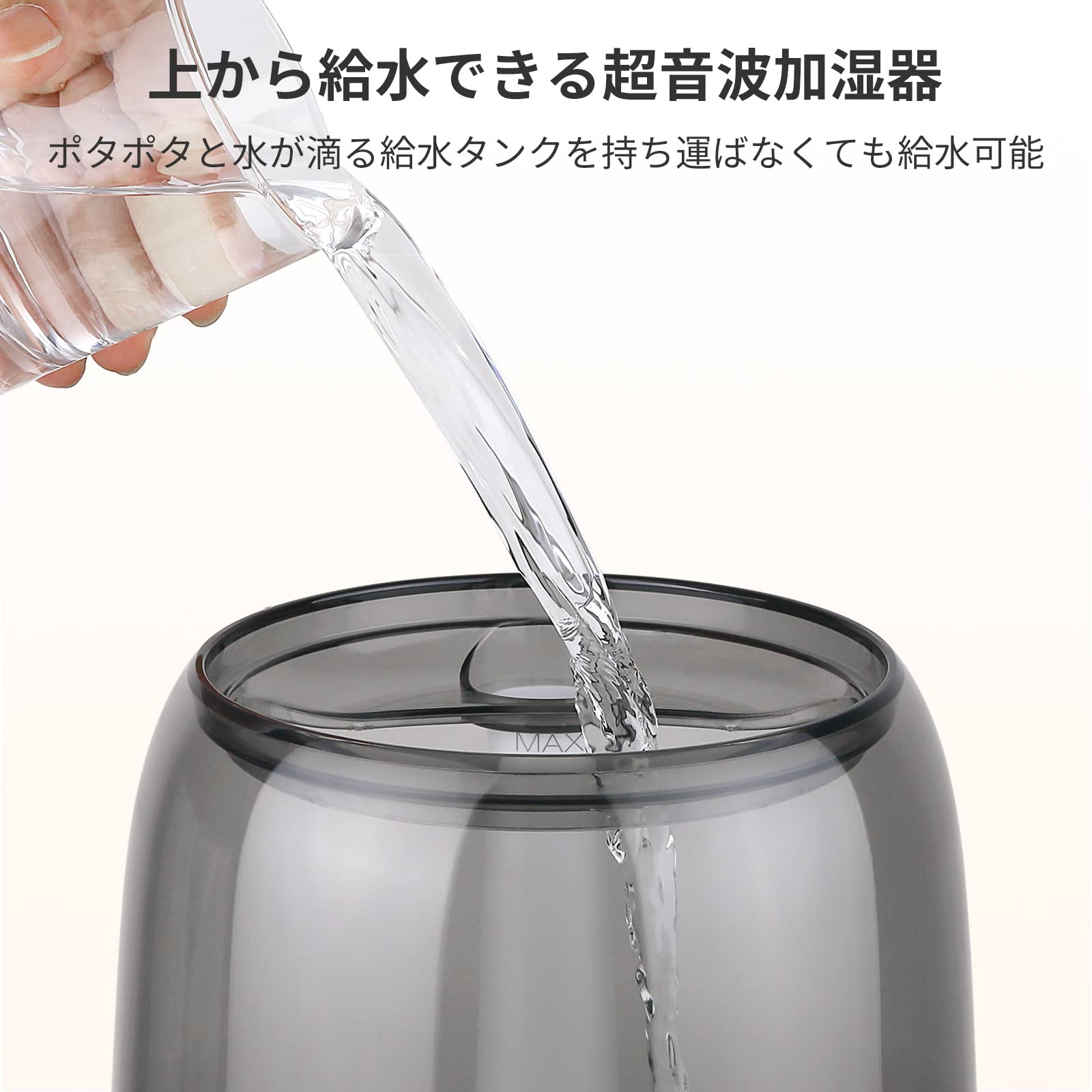 SwitchBot Wi-Fi Smart Ultrasonic Humidifier, Large 3.5L Cool Mist for Bedroom, Top-fill Design, Essential Oil Diffuser (Compatible with Alexa, Google Home, IFTTT)