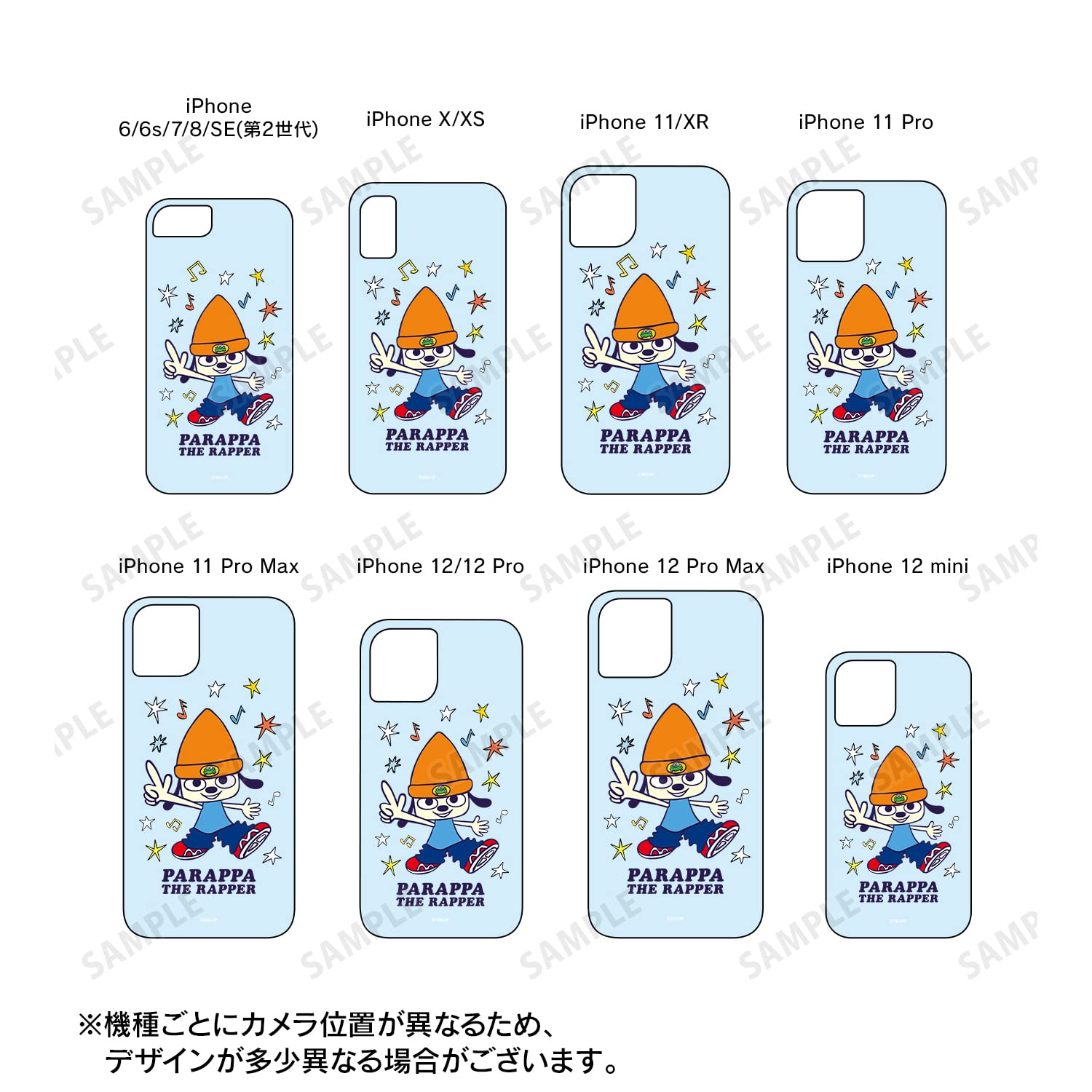 アルマビアンカ(armabianca) Parappa Lapper Neon Sand iPhone Case, Compatible Models: iPhone 12 Pro Max