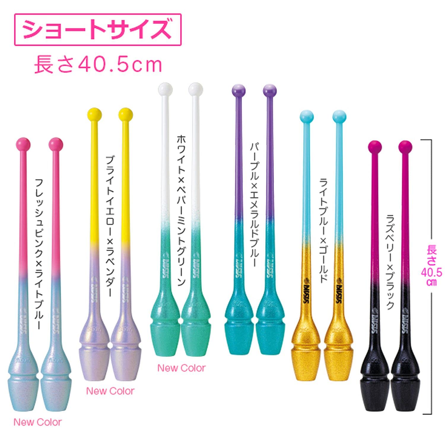 Sasaki M-34JKGH-F Short Gradation Rubber Clubs - Purple x Emerald Blue