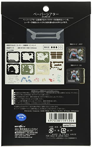 エンスカイ(ENSKY) Pokemon Bulbasaur Paper Theater