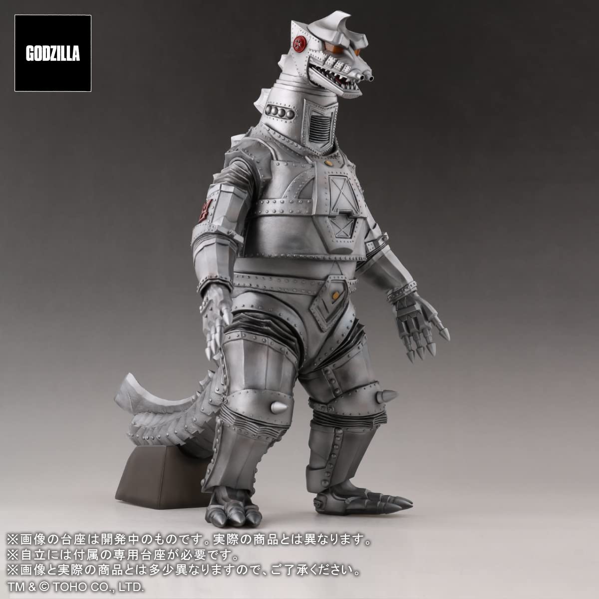 Star Ace Toys - Mechagodzilla - 1974 Toho Kaiju Series Mechagodzilla PVC Figure (Net)