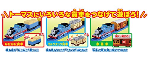 Tomica PraRail Thomas & Friends Train Freight Loading Set (Model Train)