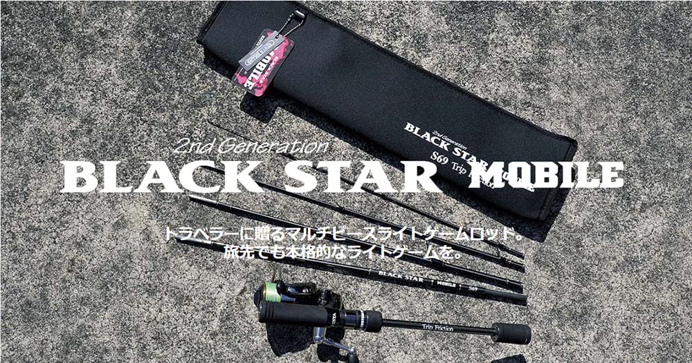 XESTA Black Star 2nd Generation Mobile S510 Sensitive Traveler