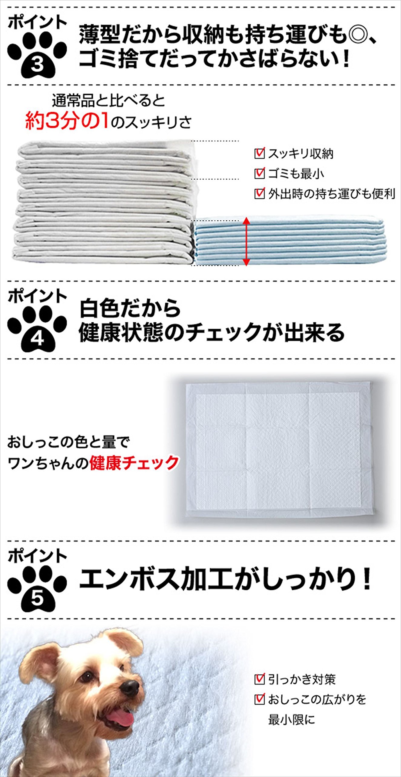 YAMAZEN Value Pack Disposable Pet Sheets