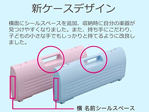 Yamaha Pianica Keyboard Harmonica, 32 Keys, Blue, P-32E, For Children's Convenience, Comes with Plastic Hard Case with Matching Color 1) Blue