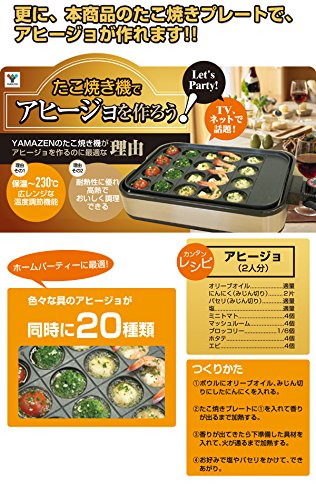 Takoyaki Maker Yamazen (20 Pieces) with Extra Plate