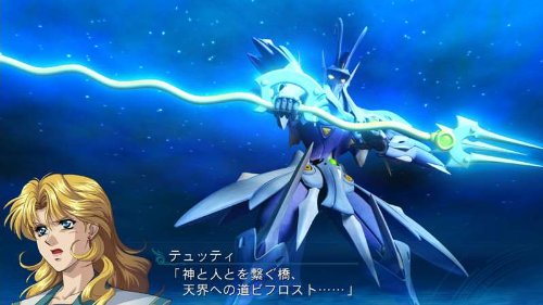 Super Robot Taisen Og Saga Masou Kishin III Pride of Justice