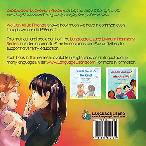 We Can All Be Friends (Telugu-English) (Language Lizard Bilingual Living in Harmony) (Telugu Edition)