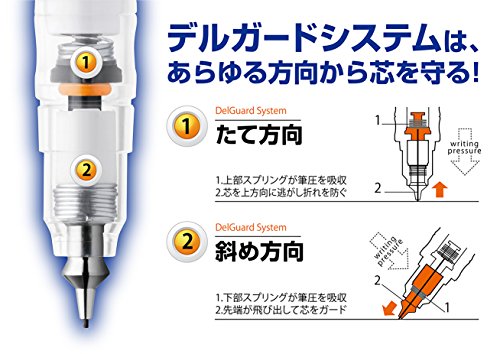 Zebra DelGuard 0.5mm Lead Mechanical Pencil, White Body (P-MA85-W)