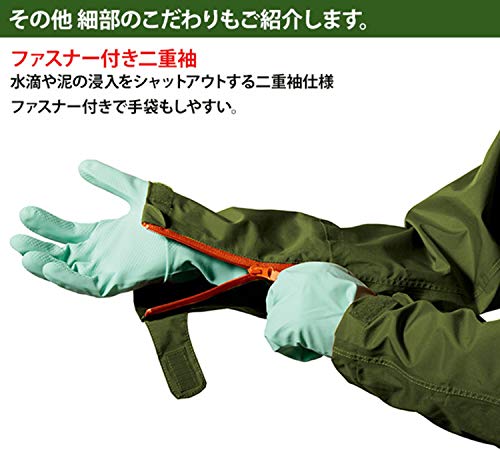 YAMAZEN (rain Set Down The Moisture-Permeable Stretch S Size Olive Drab AGS-4000S