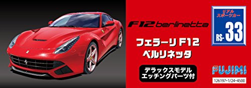 フジミ模型(FUJIMI) 1/24 Real Sports Car Series No.33 Ferrari F12 DX Plastic Model
