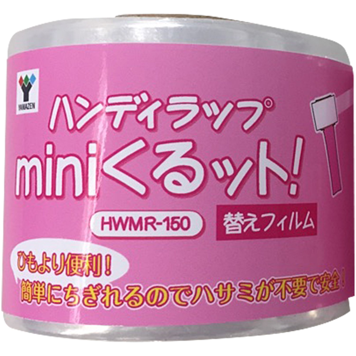 Yamazen HWMR-150 Handy Wrap Mini Replacement Wrap, Set of 2, Stretch Film, Mini Kurut, Width 2.0 inches (5 cm) x 150 yd (150 m) Roll,