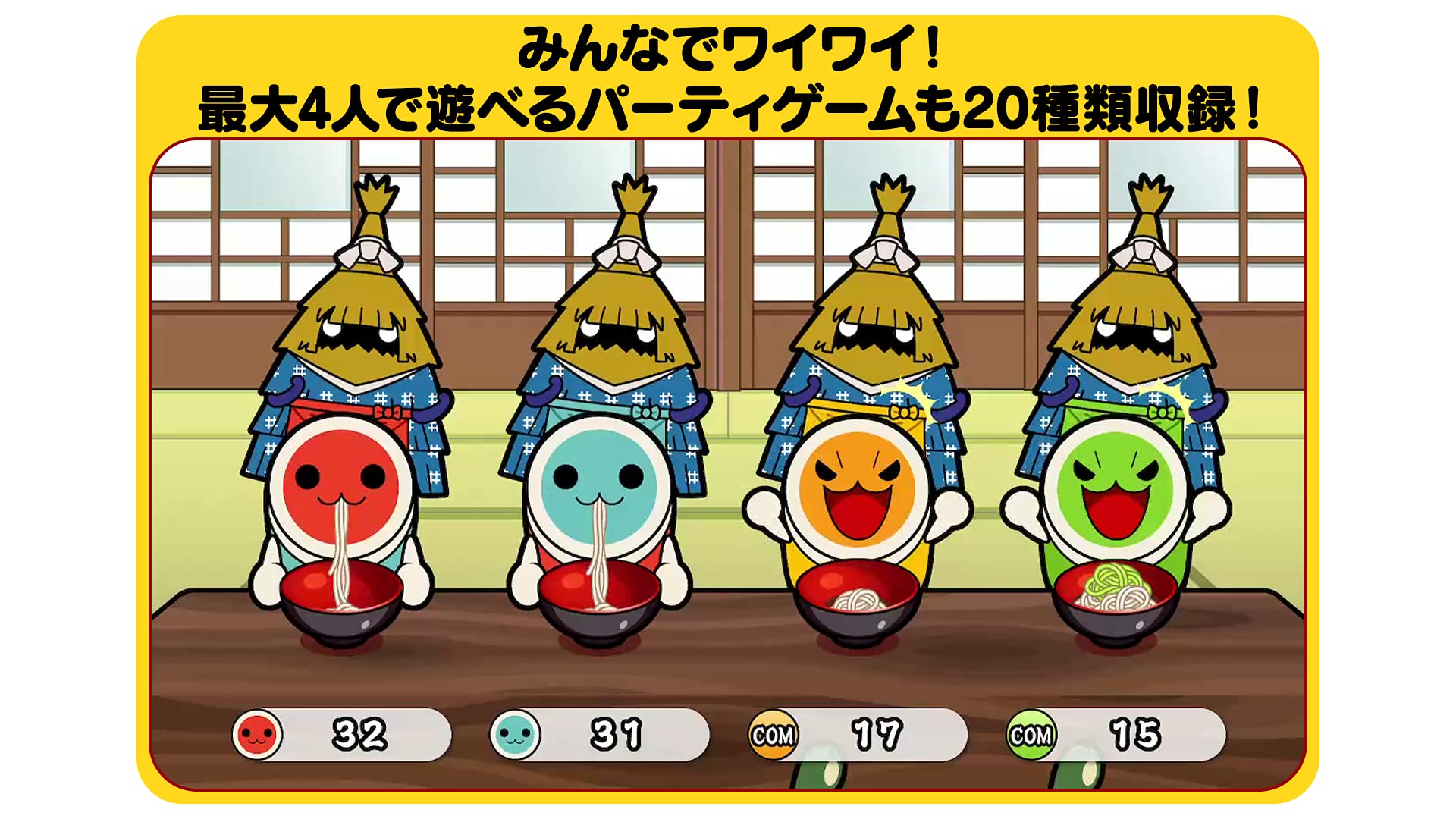 Taiko no Tatsujin Nintendo Switch version! japanese Ver.