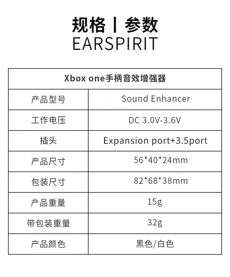 XBOX ONE S sound enhancer ONE handle sound card adapts XboxSeriesS/X headset converter (black)