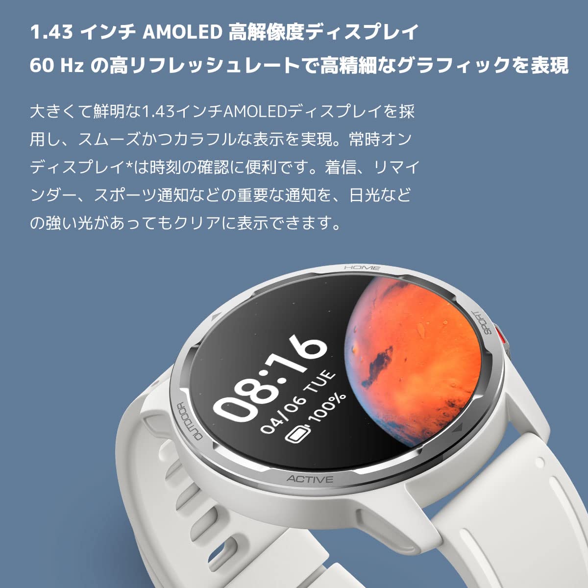 Xiaomi Watch S1 Active (Moon White)