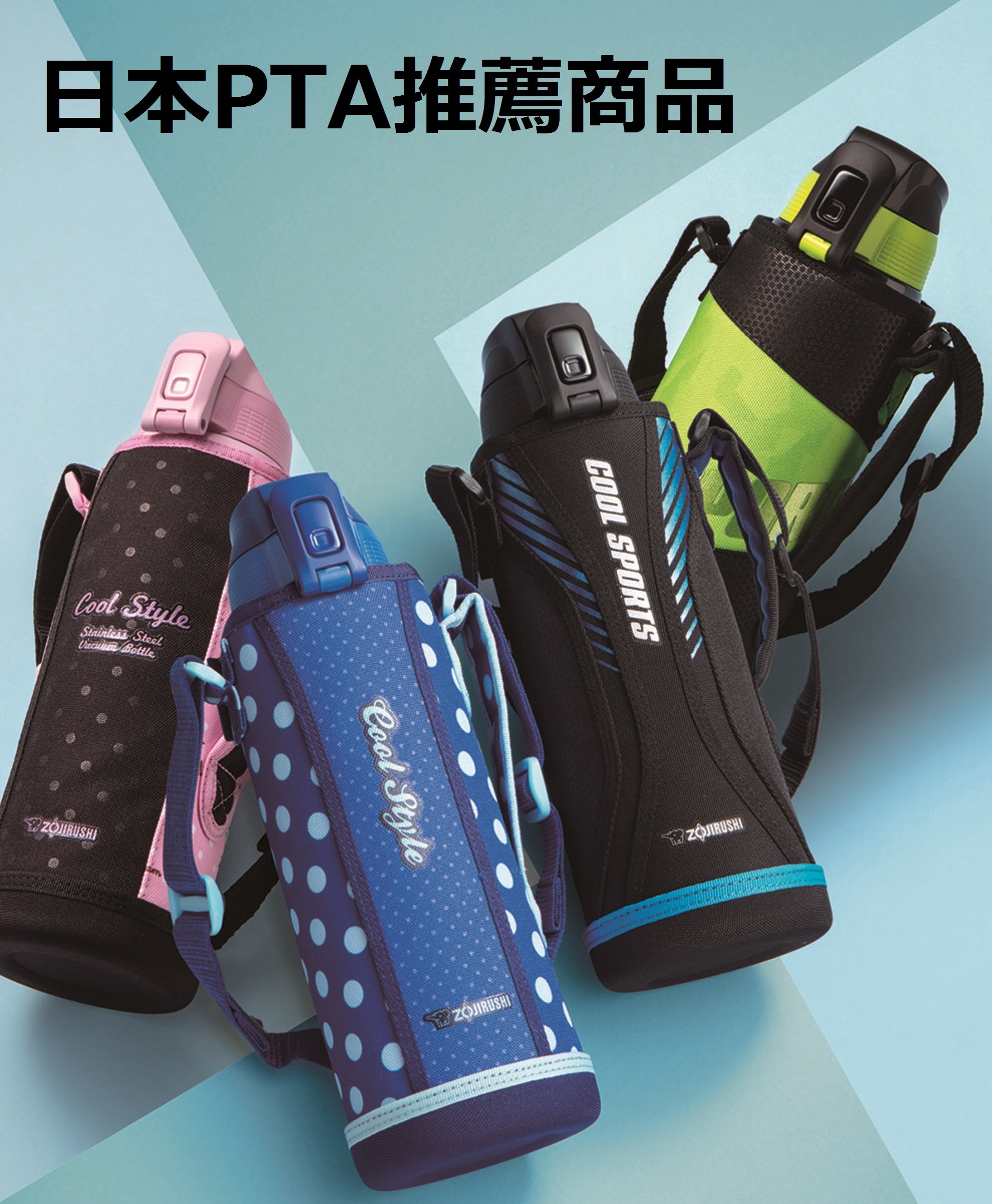 ZOJIRUSHI Water Bottle Straight drink Sports Type sutenresuku-rubotoru 1.0l Blue Black SD β bxl-fa10 β BB