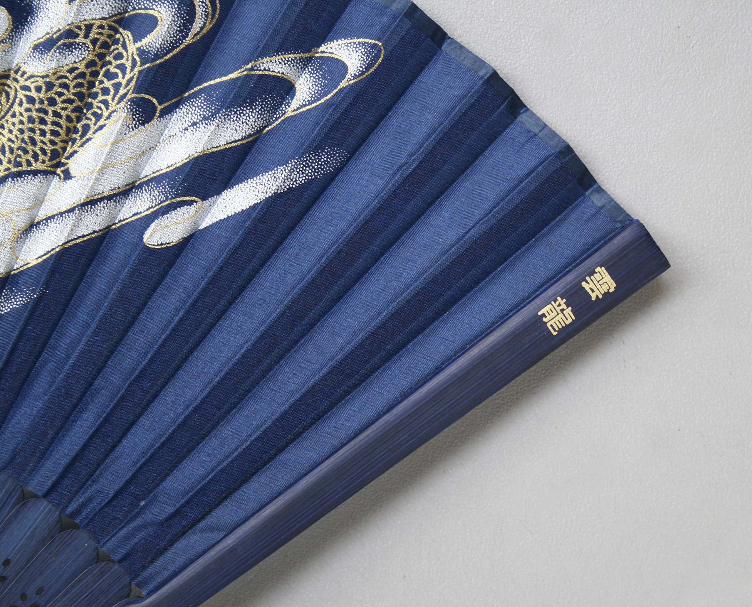 アイ・エス・エム unryu good luck fan