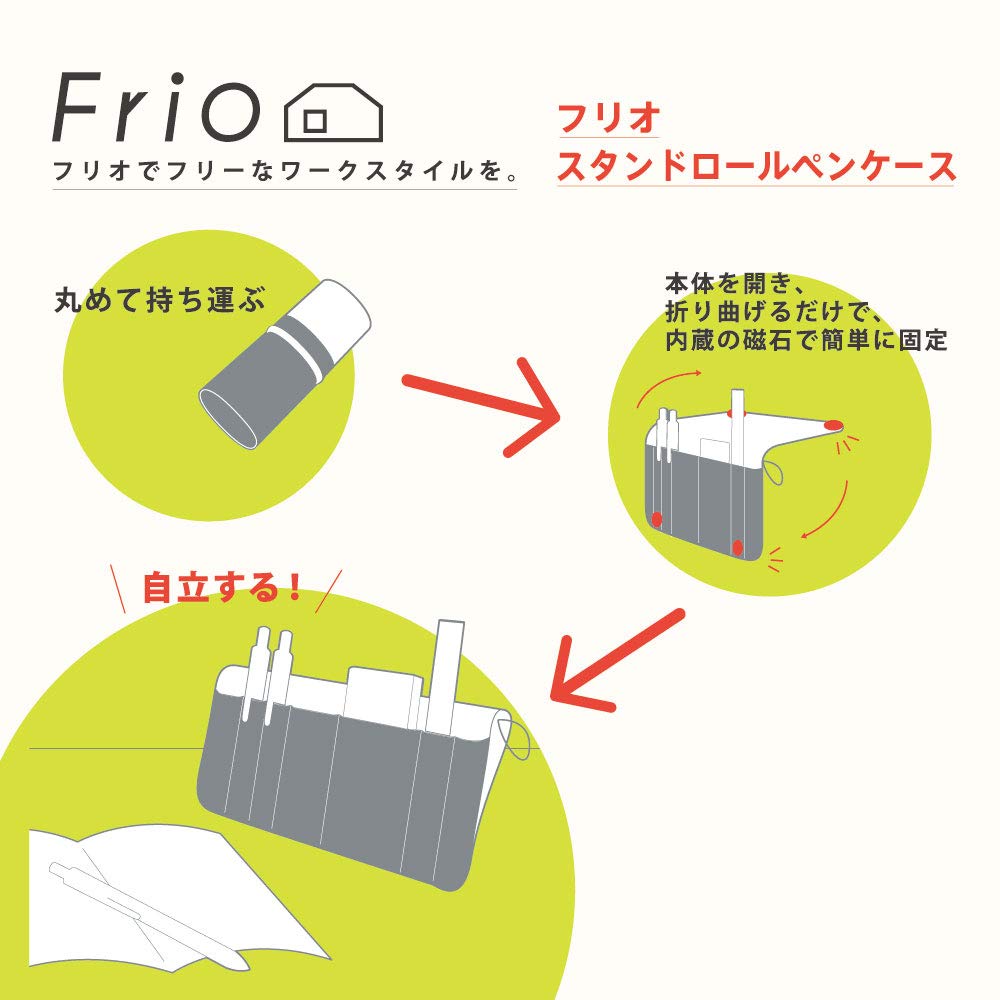 キングジム(Kingjim) King Jim 8401 Mitto Frio Pencil Case, Stand Roll, Midori, Green (8401ミト)