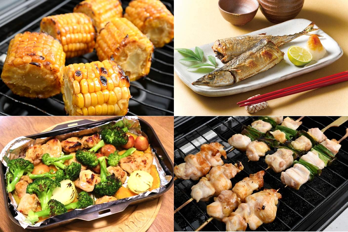 YAMAZEN wide grill NFR-1100 S
