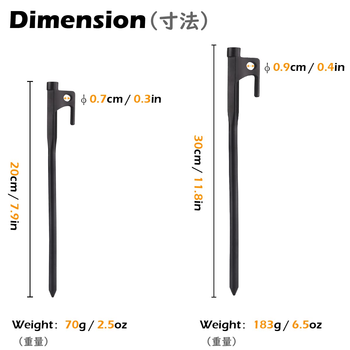 TRIWONDER Forged Steel Tent Stakes Heavy Duty Tarp Pegs Solid Stakes Footprint Camping Stakes (Black - 11.81in - 10 Pack)