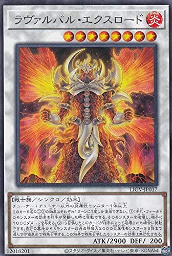 Yu-Gi-Oh! LIOV-JP037 Ravalval Exroad (Japanese Version, Rare) Lightning Overdrive