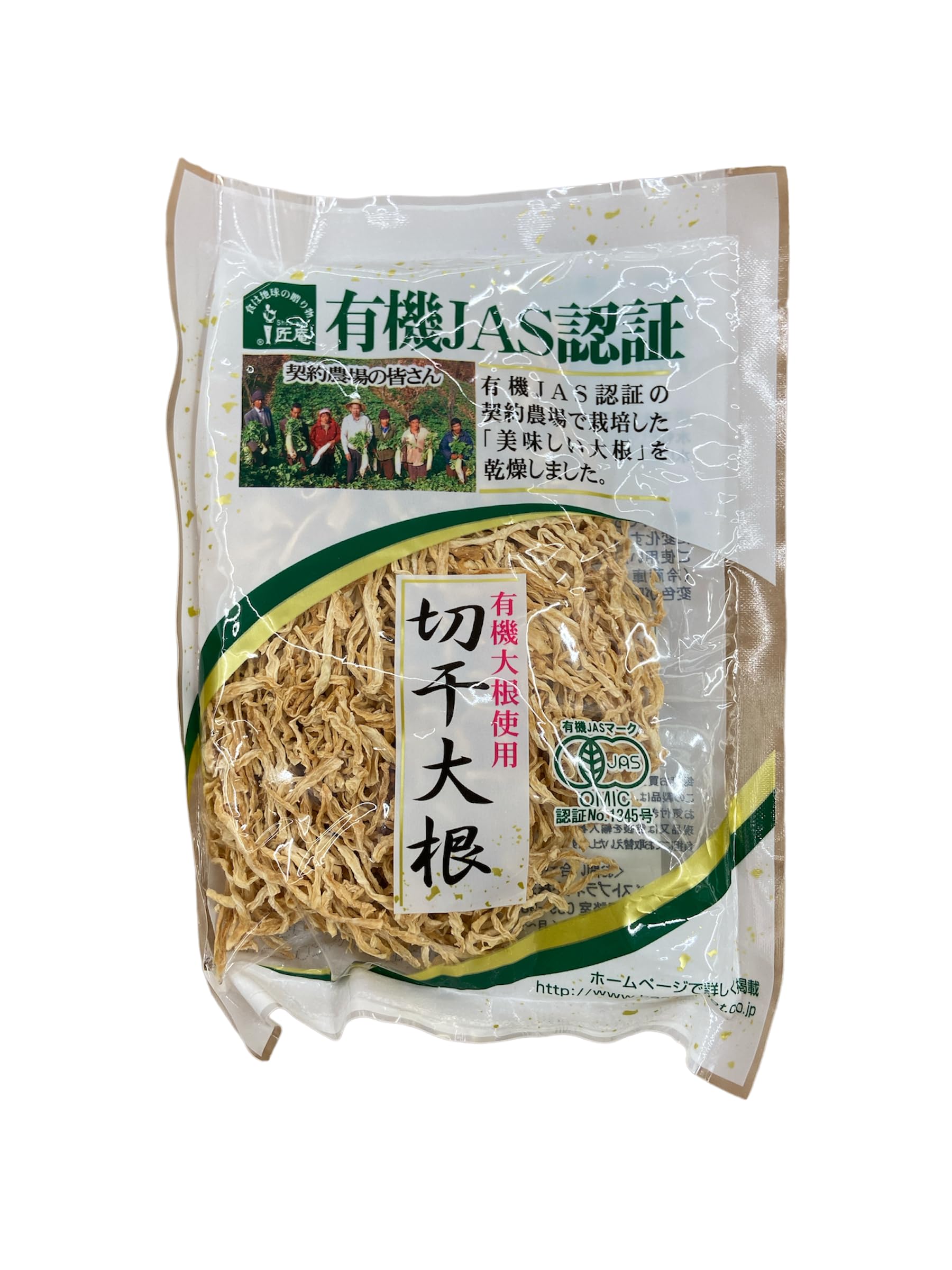Yuki Kiriboshi Daikon. Dried Shredded Daikon. Preservative Free. Rehydratable. Versatile. Organic. Raddish. Traditional. Japanese Ingredient – 1.76 Oz (pack of 2)