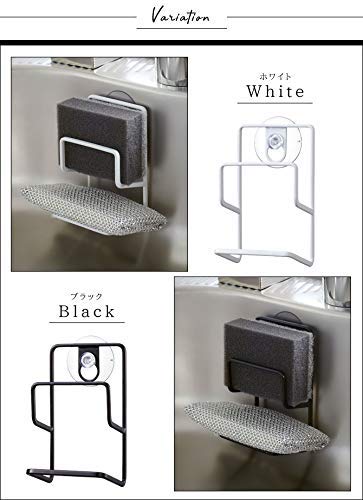 YAMAZAKI home 2265 Double Sponge Holder-Steel Rack Organizer for Kitchen Sink, One Size, Black