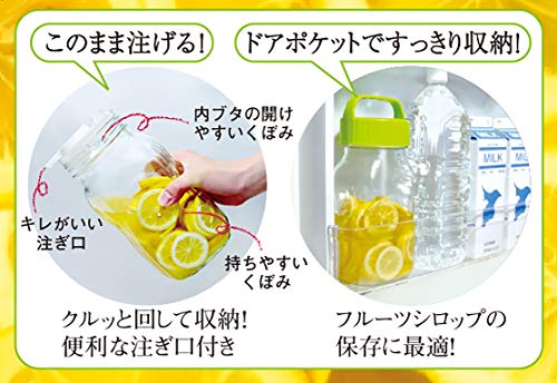 Toyo Sasaki Glass Fruit Syrup Bottle, Good Pickling, Fruit Syrup Bottle, Set of 2, 50.9 fl oz (1,500 ml), Orange Storage Jar, Storage Container, Made in Japan, Bookmark Included, I-77860-OR-A-JAN-S