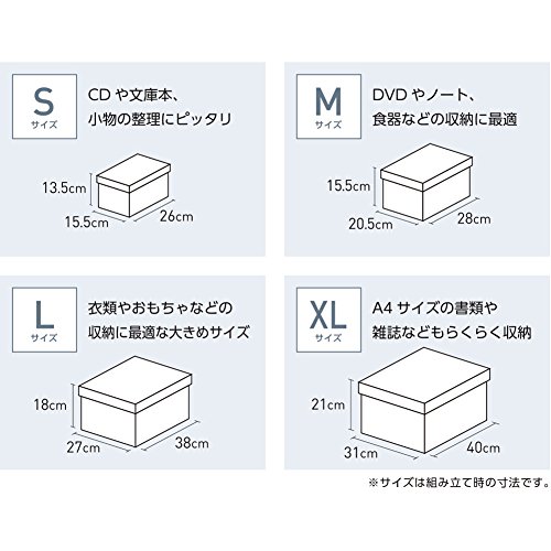 キングジム(Kingjim) King Jim 4058 Cure Storage Box, Storage Box, Neutral Box, XL, Gray