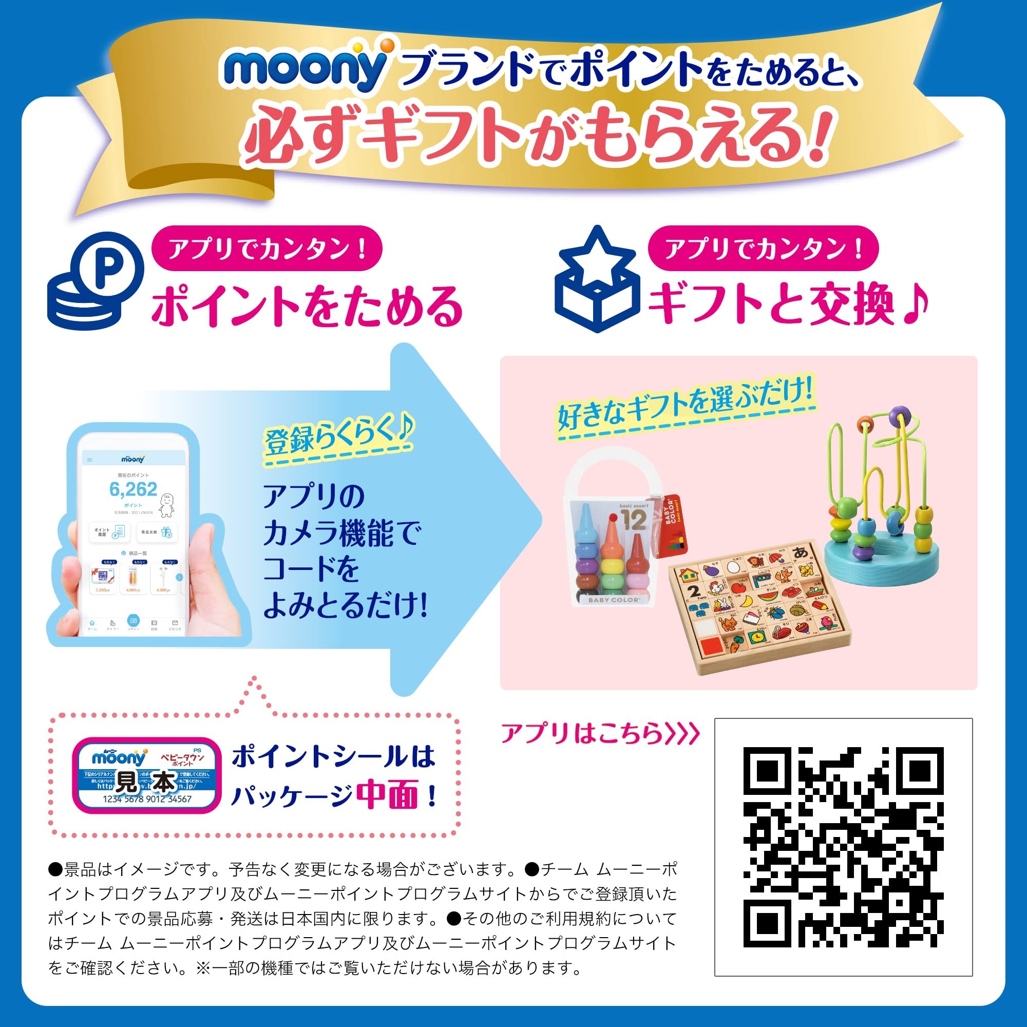 Unicharm Natural Moony Premium Organic Cotton Tape Diapers (L 20-31lb/9-14kg (US 4 & 5) 38PC)