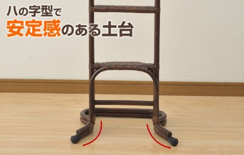 YAMAZEN rattan rising auxiliary handrail Brown TF47-162 (BR)