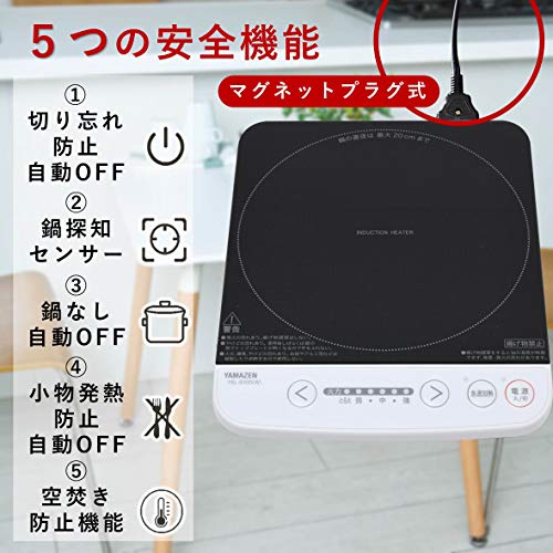 Yamazen tabletop IH cooking heater cooker 1000W White YEL-S100 (W)