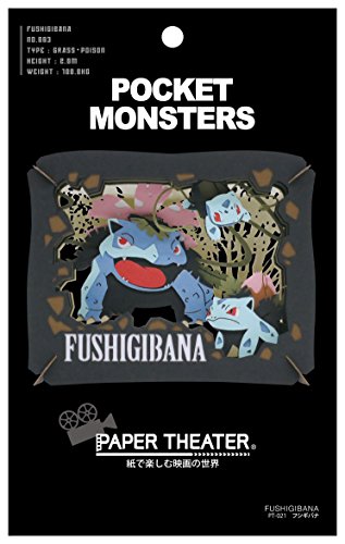 エンスカイ(ENSKY) Pokemon Bulbasaur Paper Theater