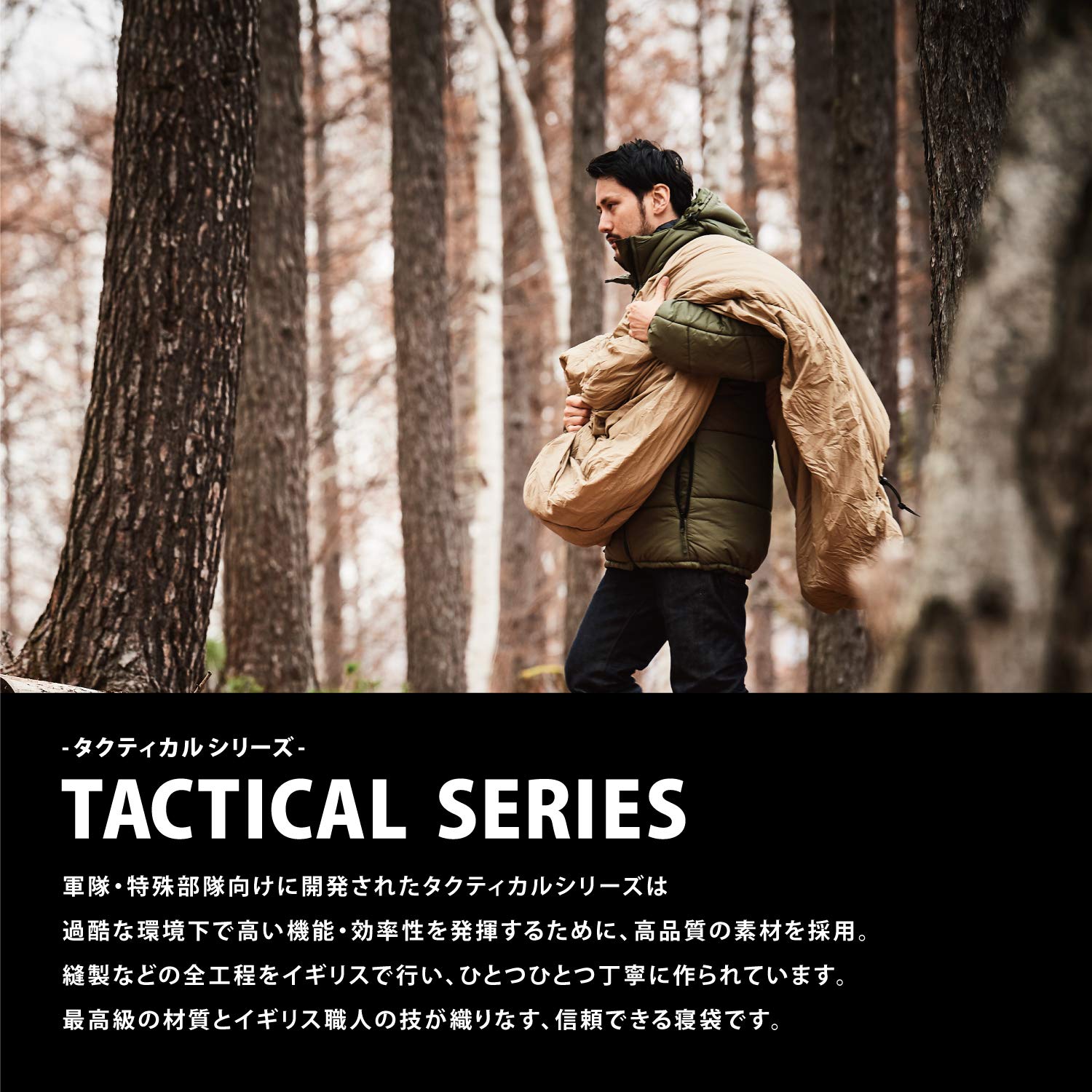 Snugpak Tactical Series 3 Desert Tan Right Hand Zip