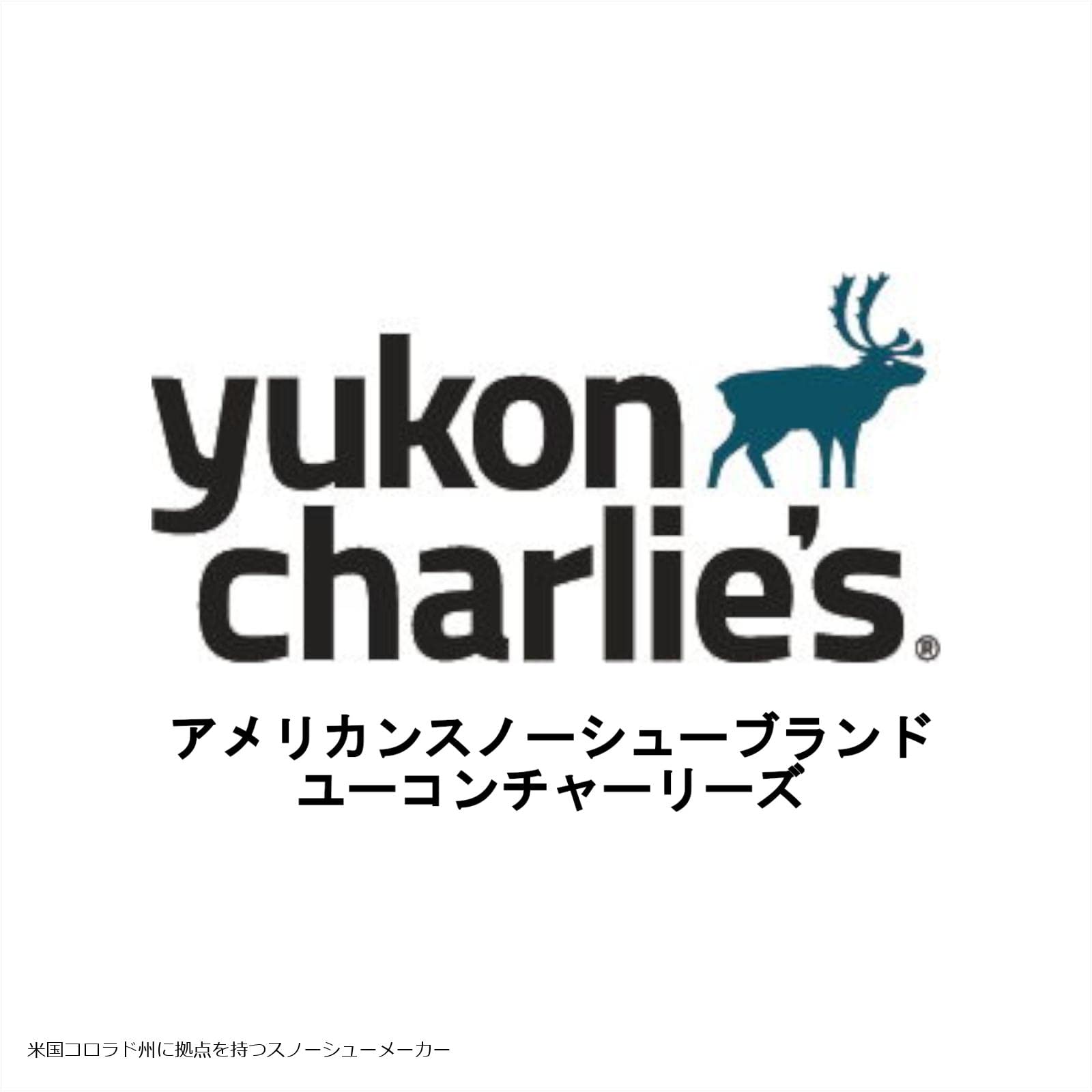 Yukon Charlie's Sherpa Snowshoe
