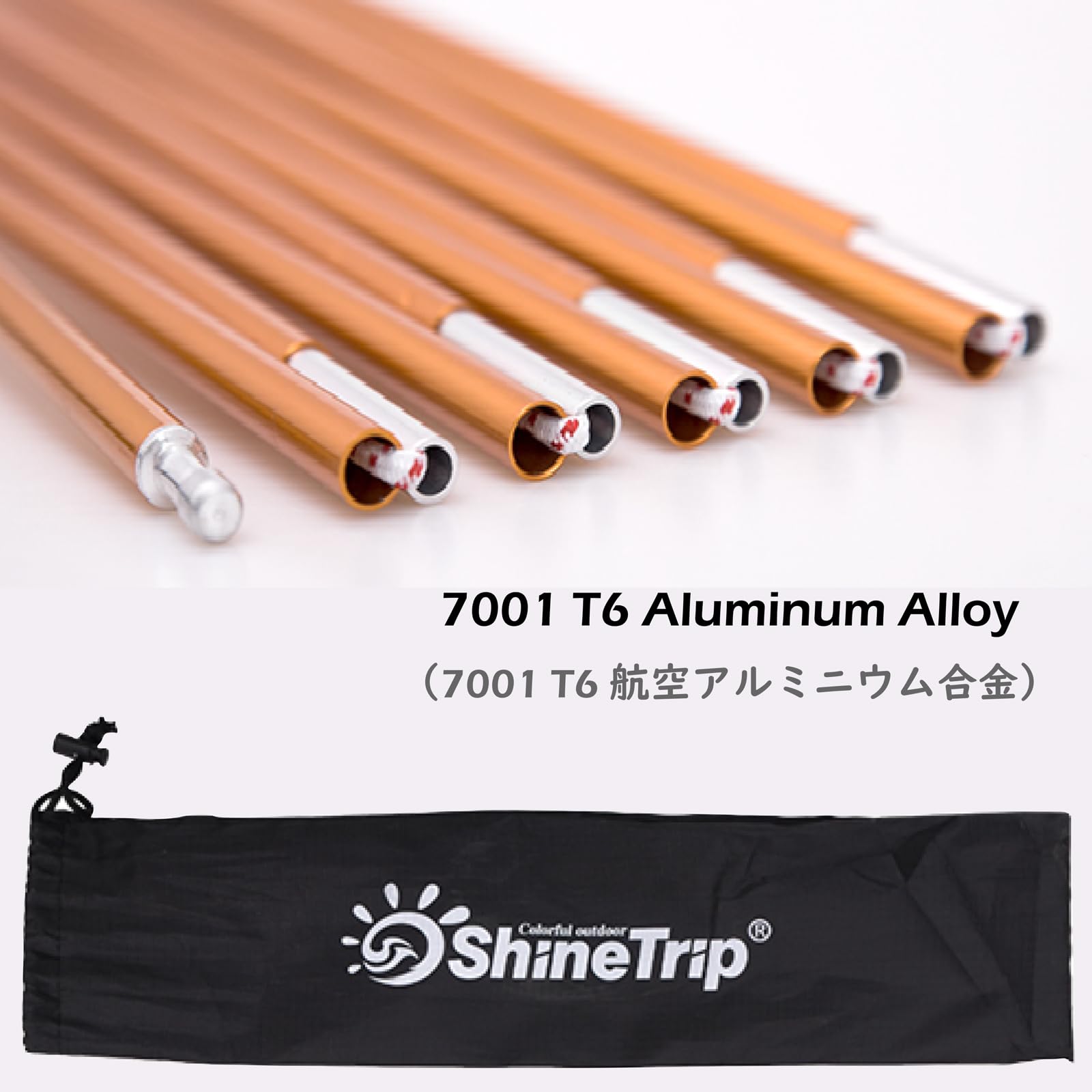 TRIWONDER Tent Pole 2 PCS - Aluminium Rod Tent Pole Replacement Accessories Tent Bar Tent Building Supporting Rod Awning Frames Kit for Hiking Camping (Gold - 10.92ft)