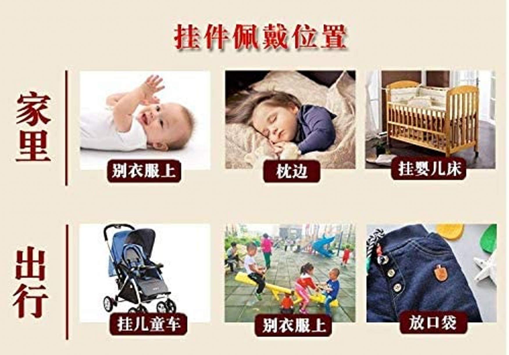 WellieSTR 11 Stlye Feng Shui Protection Amulet - Mini Peach Wood Sword,Knife, Axe, and Pen Pendant (Basic) 护身符 桃木剑 辟邪 转运 学习 (Baby Children's Portable Necklace Pendant)