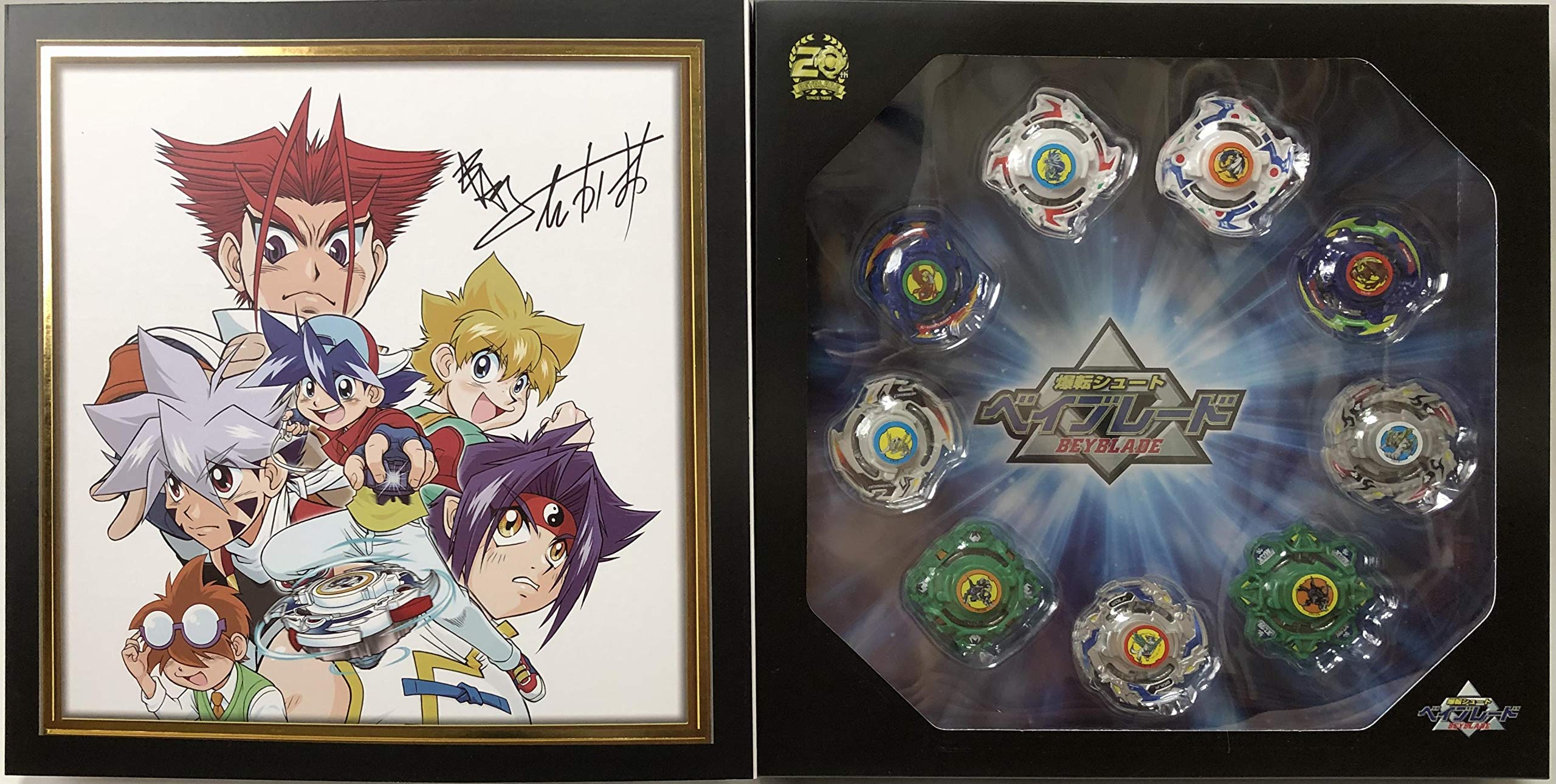 Takara Tomy Beyblade Burst B-00 20th Anniversary Official Shop Limited Model Japan Import