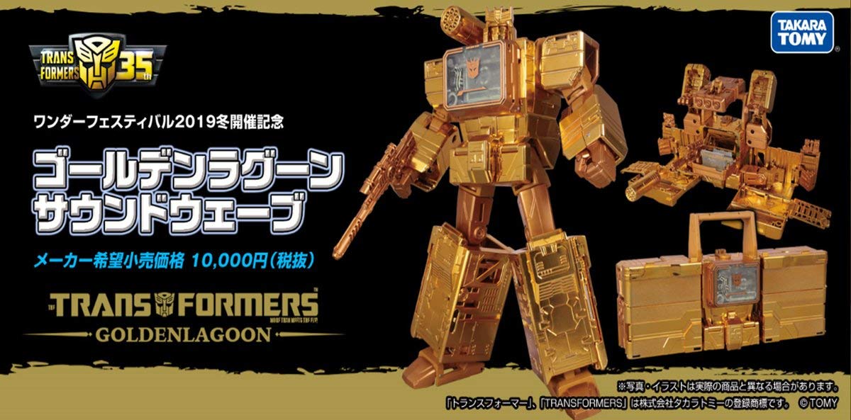 Takara Tomy Wonder Festival 2019 Winter Limited Trans FORMERS Golden Lagoon Sound Wave Action Figure