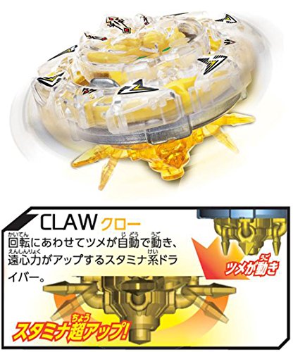 Takara Tomy Beyblade Burst B-15 Random Booster Vol.1 Trident Heavy Claw