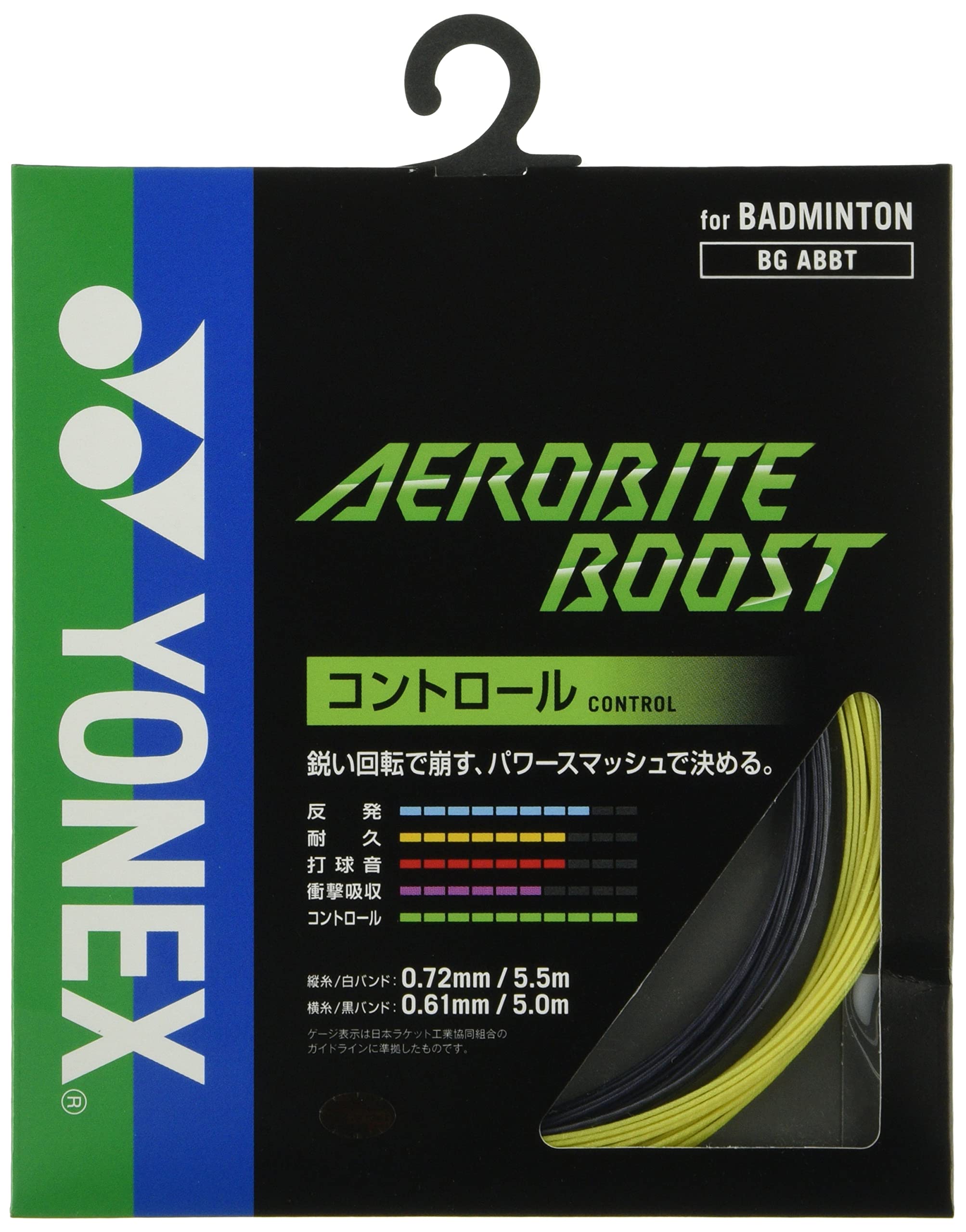 YONEX BG Aerobite Boost Badminton String (Gray/Yellow)