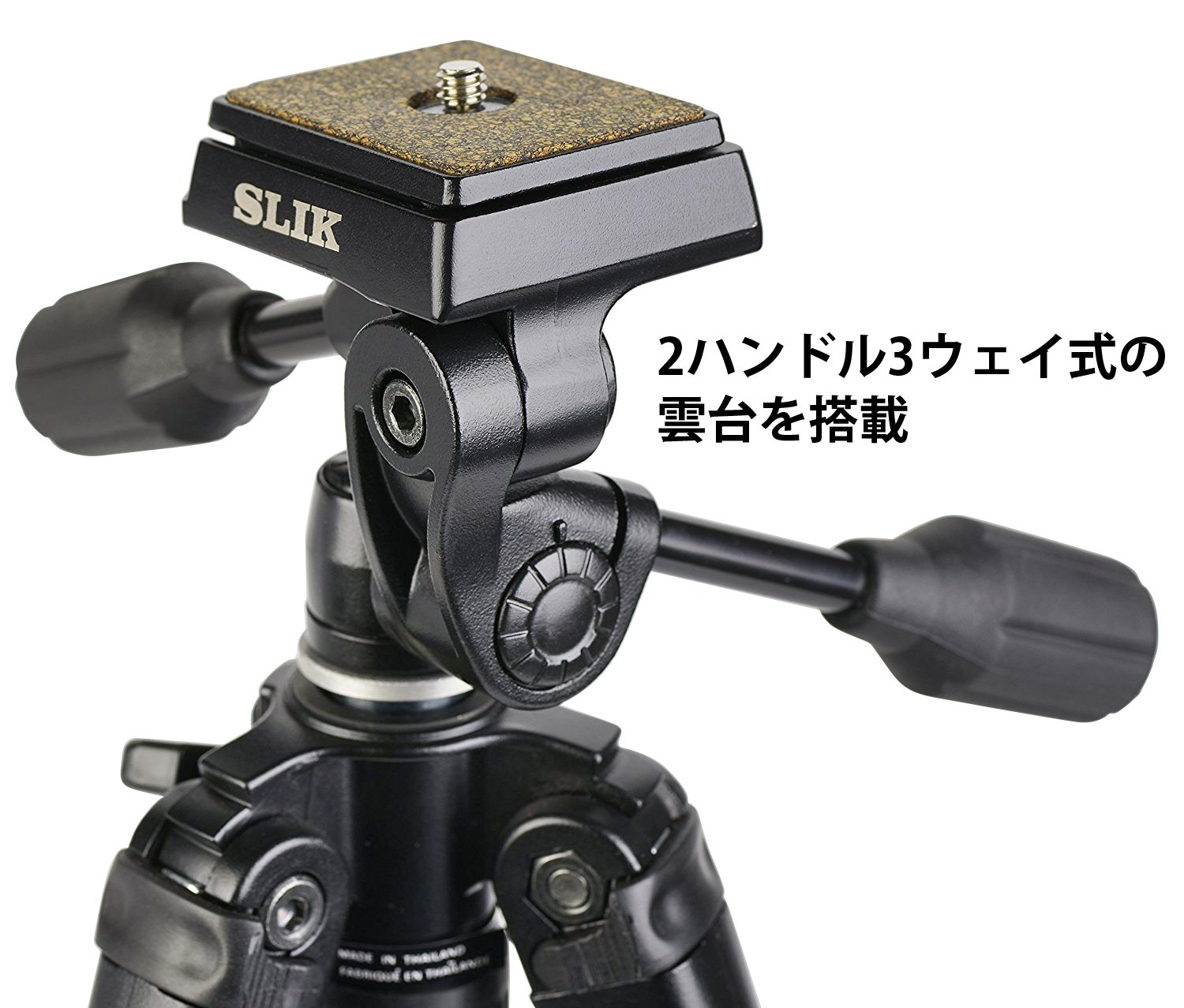 Slik 106518 Sprint Pro II 3-Way BK N 4 Tier Tripod, Travel Tripod