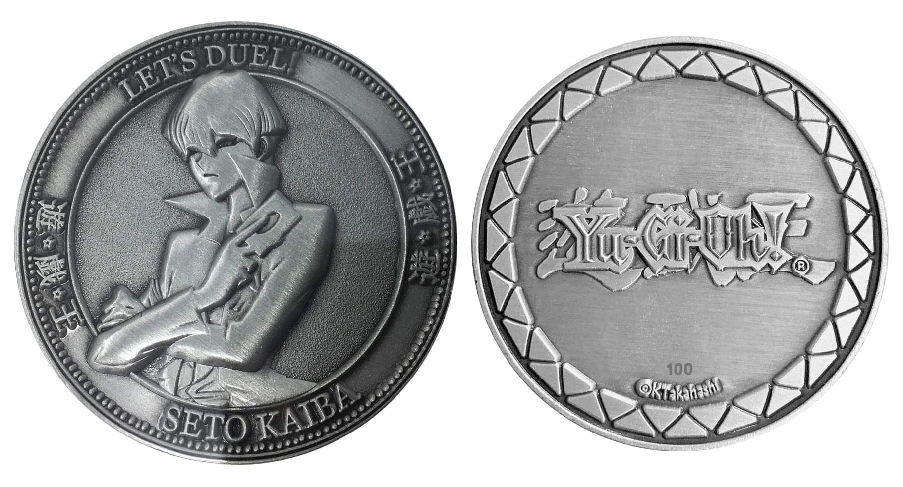 Yu Gi Oh Limited Edition Coin Kaiba