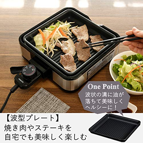 Yamazen removable hotplate for 1 person (with wave plate & pot plate) Silver YHC-W 600 (S)