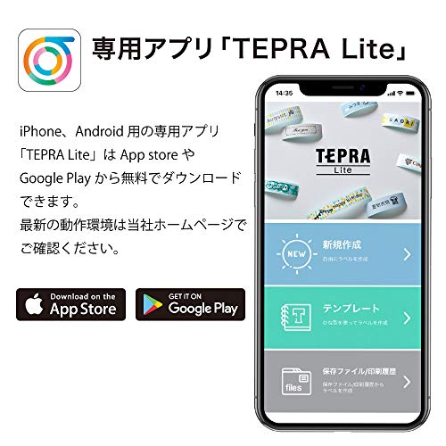キングジム(Kingjim) King Jim LR30 Tepra Lite Label Printer - Smartphone Only, White, 本体サイズ:46x71x76mm/132g (LR30シロ)