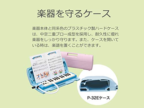 Yamaha Pianica Keyboard Harmonica, 32 Keys, Blue, P-32E, For Children's Convenience, Comes with Plastic Hard Case with Matching Color 1) Blue
