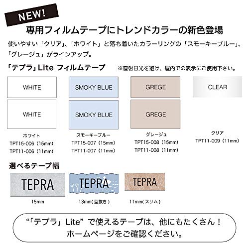 キングジム(Kingjim) King Jim LR30 Tepra Lite Label Printer - Smartphone Only, White, 本体サイズ:46x71x76mm/132g (LR30シロ)