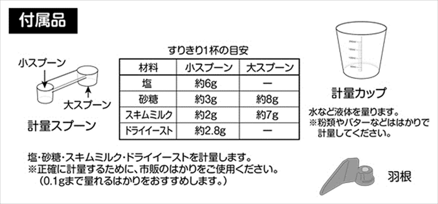 YAMAZEN Home bakery YBA-560 (W) (white)