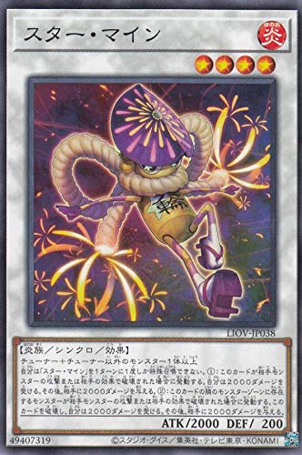 Yu-Gi-Oh! LIOV-JP038 Star Mine (Japanese Version, Normal) Lightning Overdrive